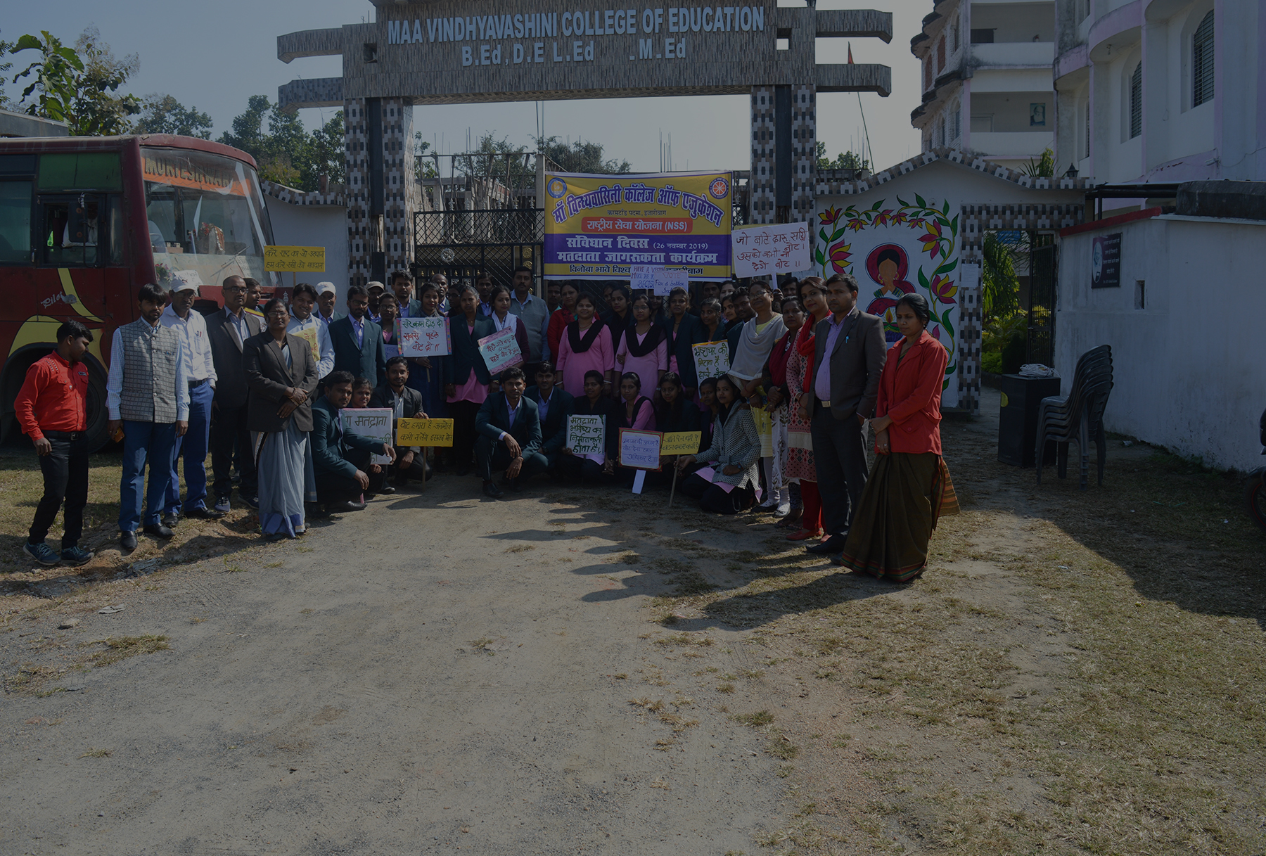 Mvcedu – MAA VINDHYAVASHINI COLLEGE OF EDUCATION